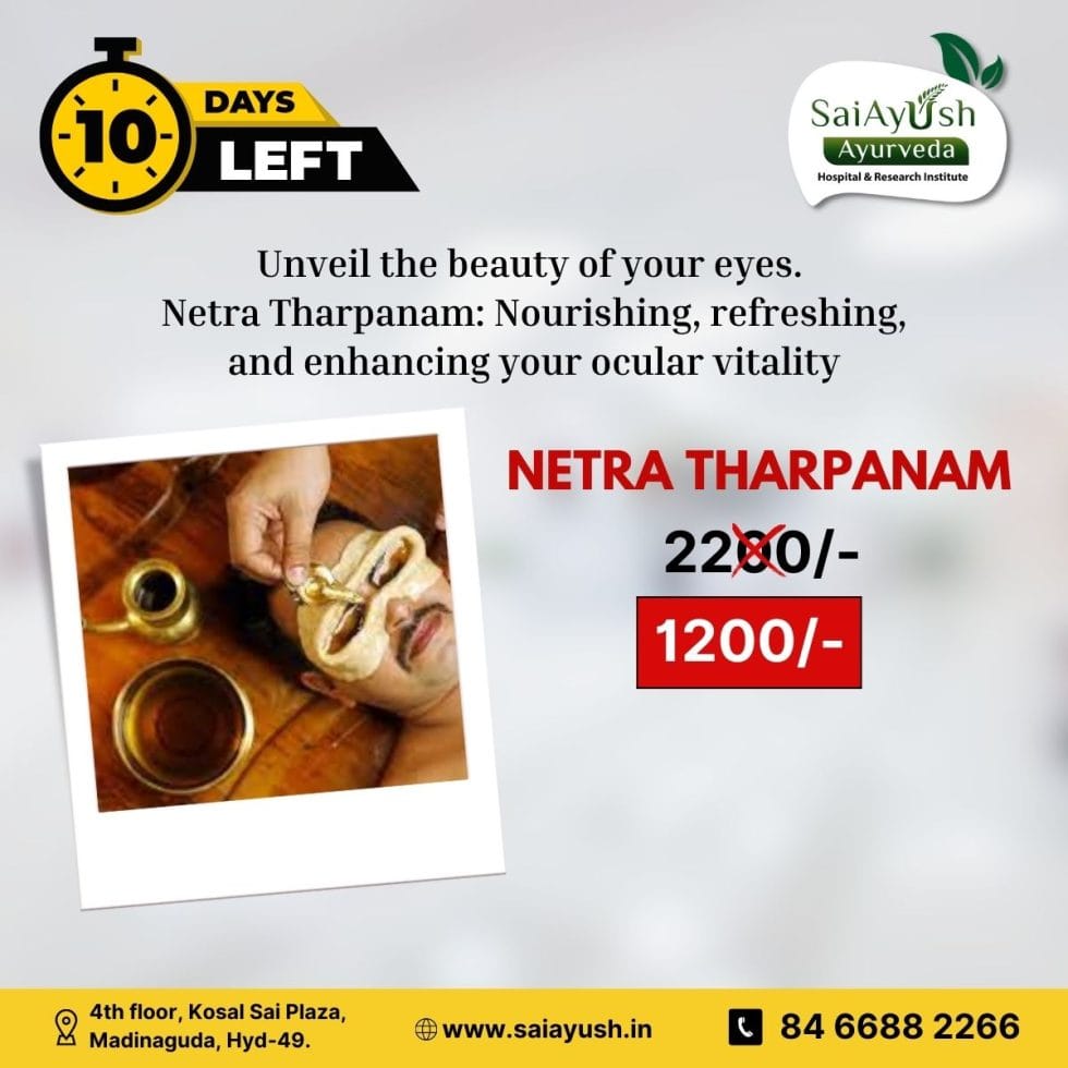 Netra Tharpanam | Sai Ayush Ayurveda